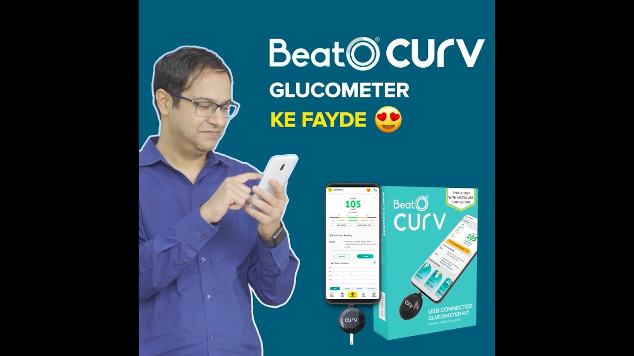 Benefits of using BeatO Curv Smartphone Glucometer - YouTube