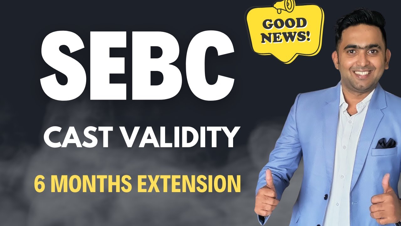 SEBC Cast Validity Extension for 6 Months | Engineering Admission ...
