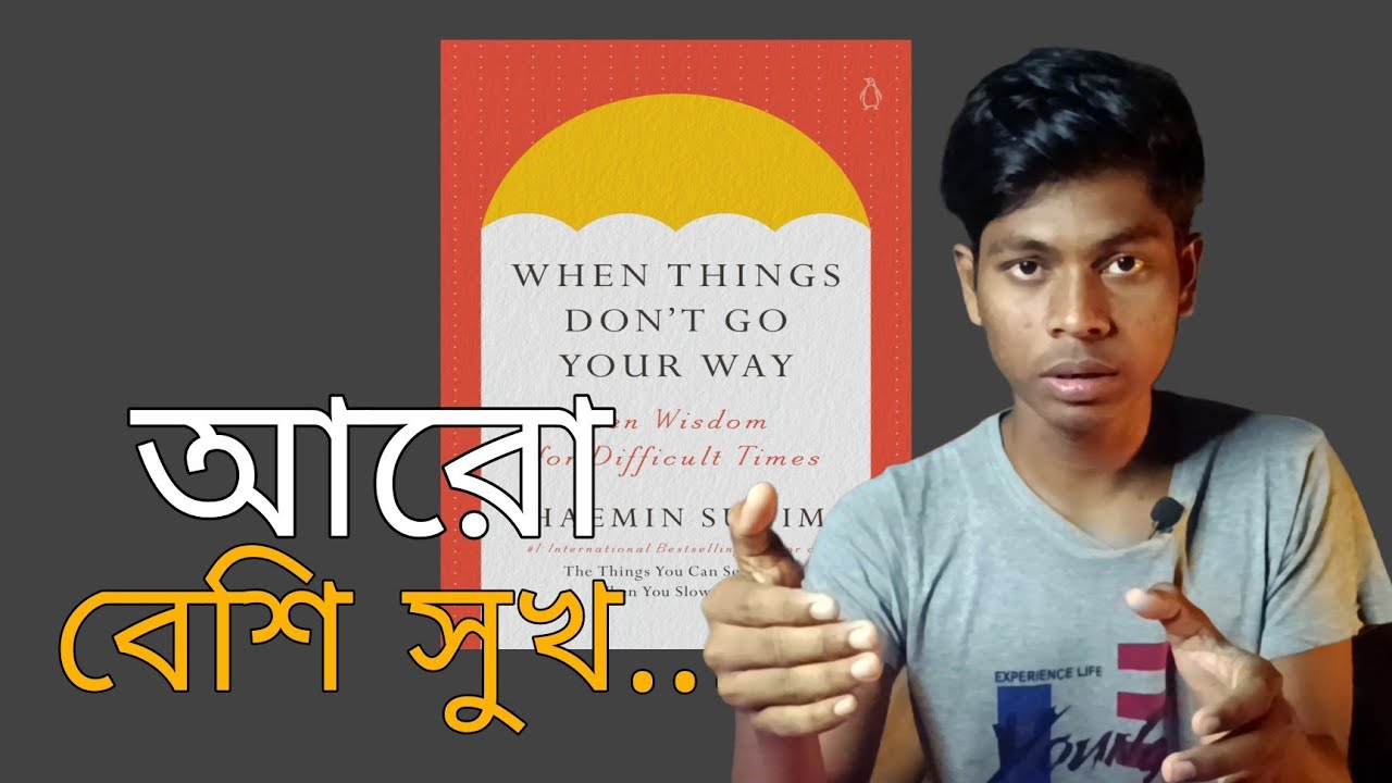 জীবনে আরো বেশি সুখ অনুভব করতে শিখুন | Book Story | When Things Dont Go Your Way | Haemin Sunim ...