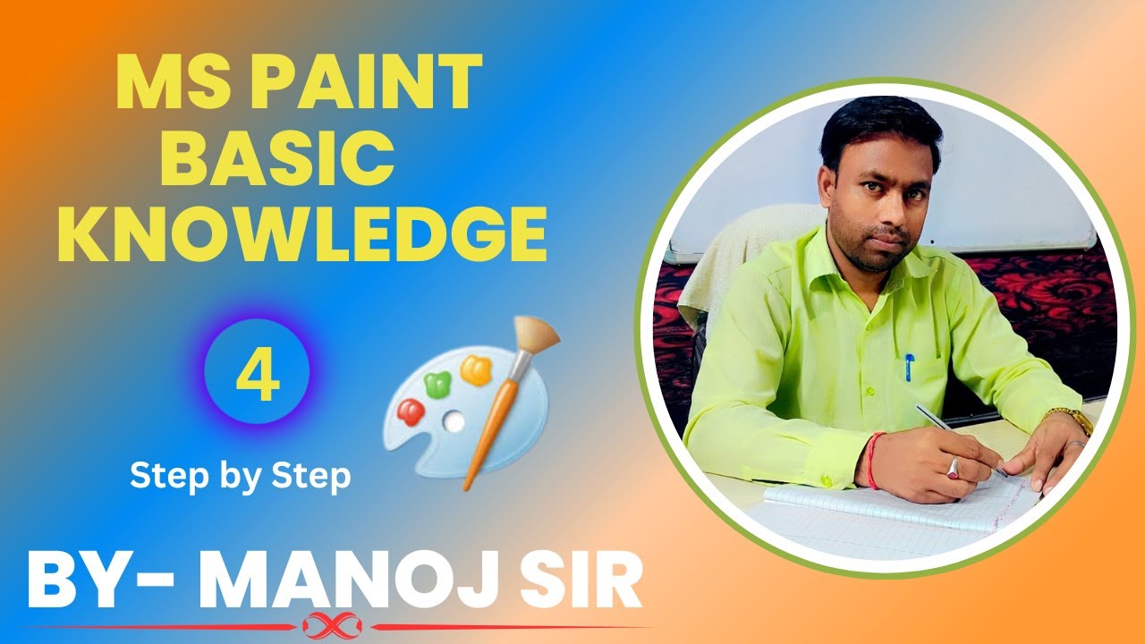 MS PAINT / PART- 4 / BY MANOJ SIR - YouTube