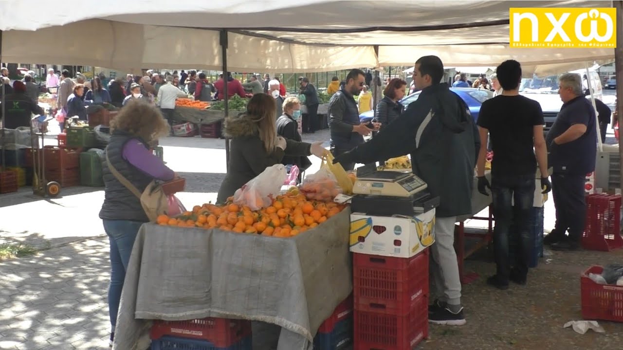Η πρώτη μέρα στη λαϊκή αγορά του Δήμου Αμυνταίου μετά την πολυήμερη ...