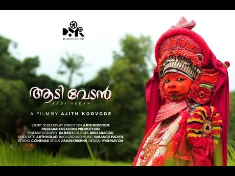 AADI VEDAN - YouTube
