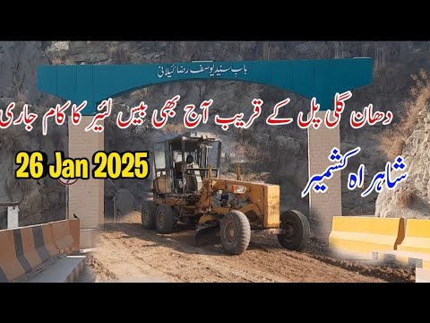 Dhangali 26 Jan 2025 Update | Shahra E Kashmir # ...