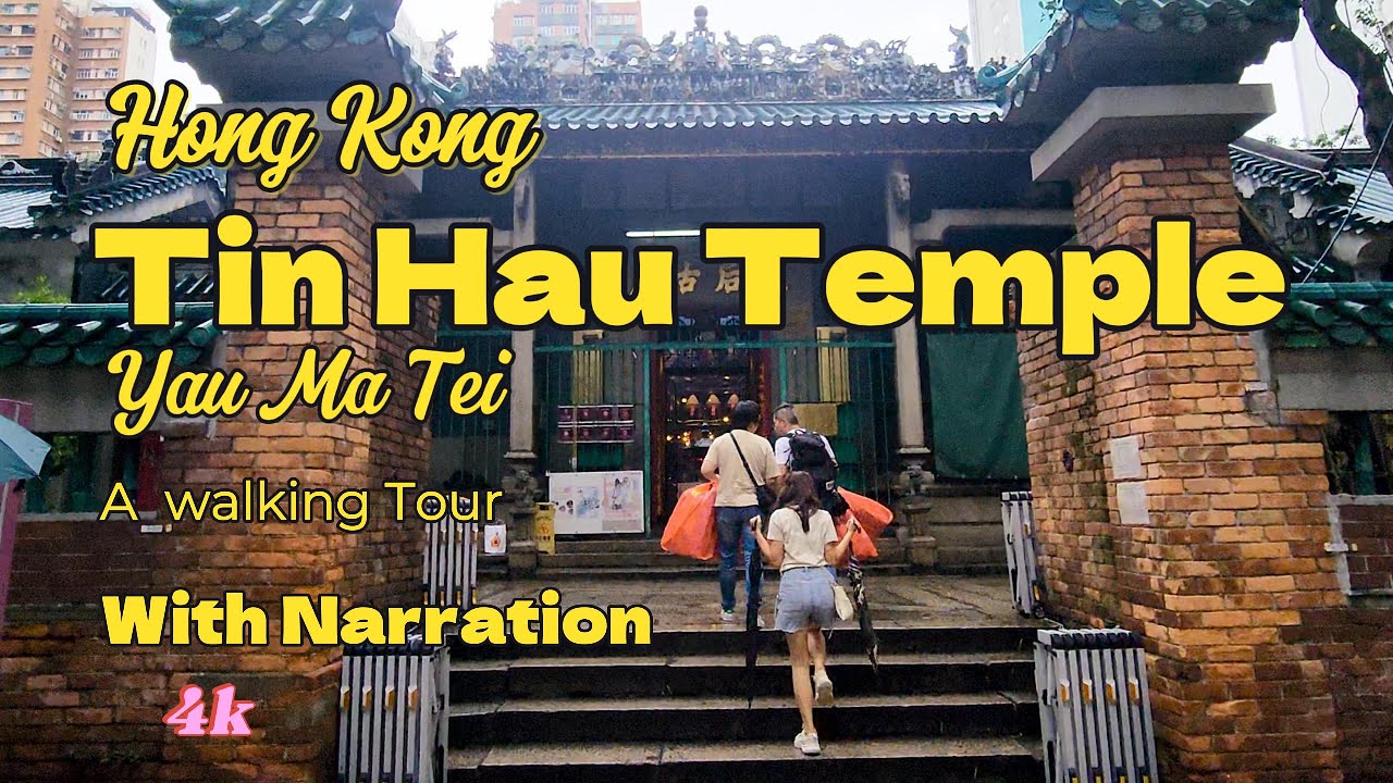 [4K] Exploring Yau Ma Tei Tin Hau Temple: A Journey Through Hong Kong’s ...