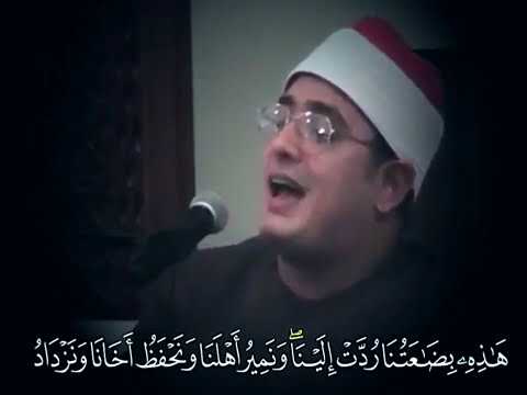 Mahmud Şahhat- Yusuf Suresi/65