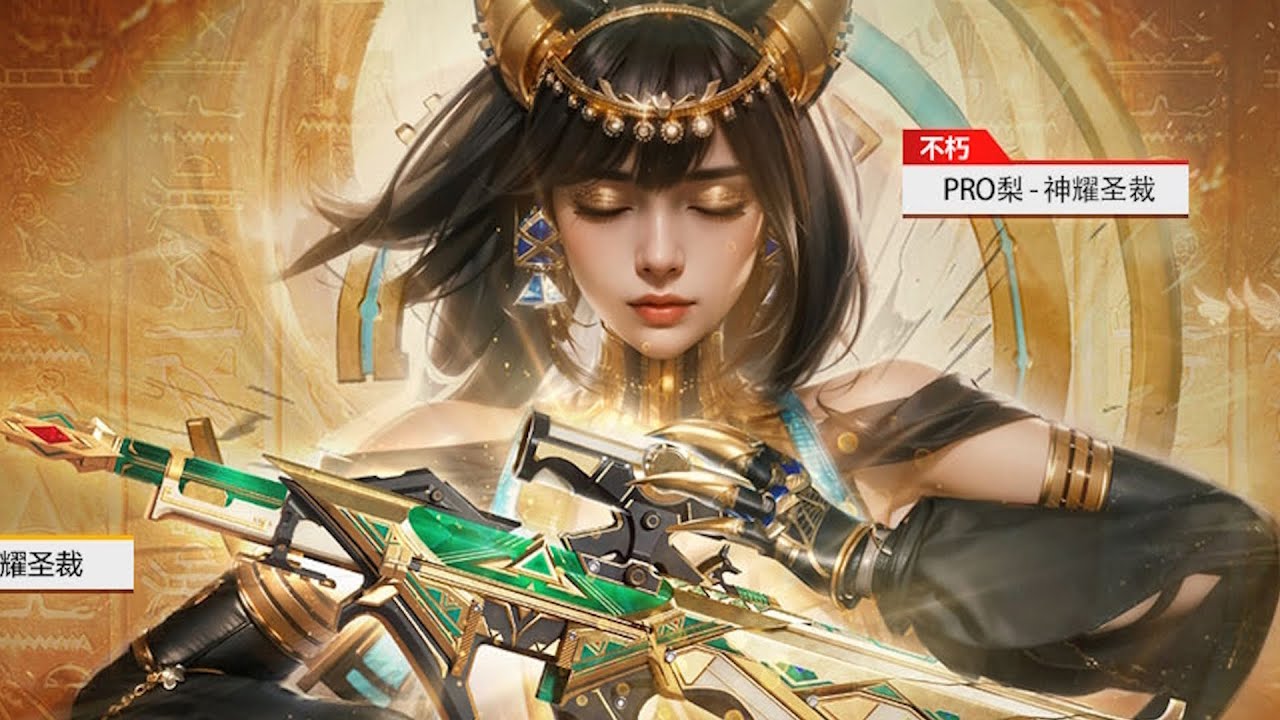 Civilization reborn, the divine gun sounds! - YouTube