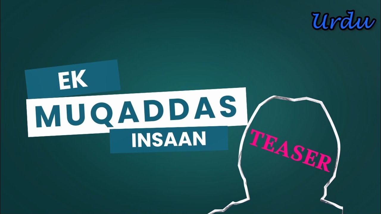 #teaser Ek MUQADDAS Insaan ka Tarruf #urdu - YouTube