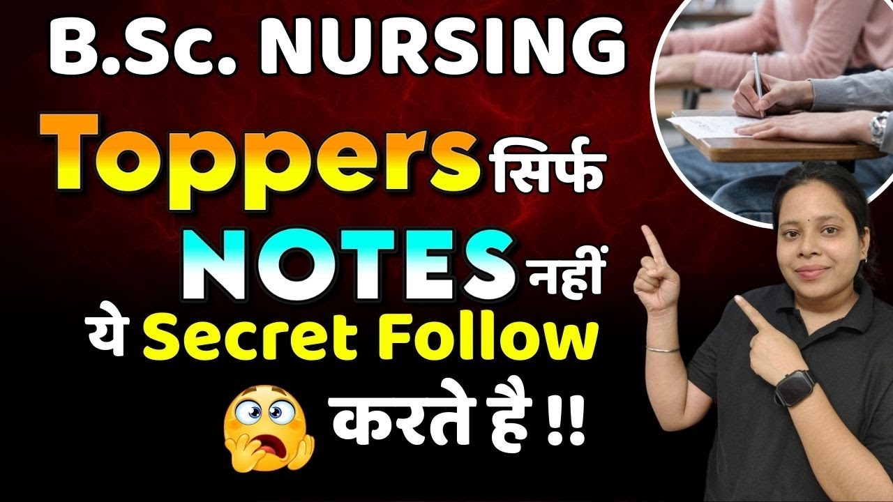 topper सिर्फ notes नहीं ये secret follow करते हैं | bsc nursing 1st ...