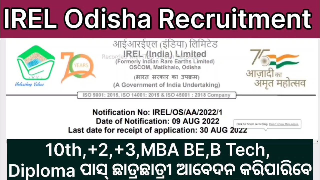 IREL Application Form | IREL OSCOM Odisha Recruitment 2022 | Indian ...