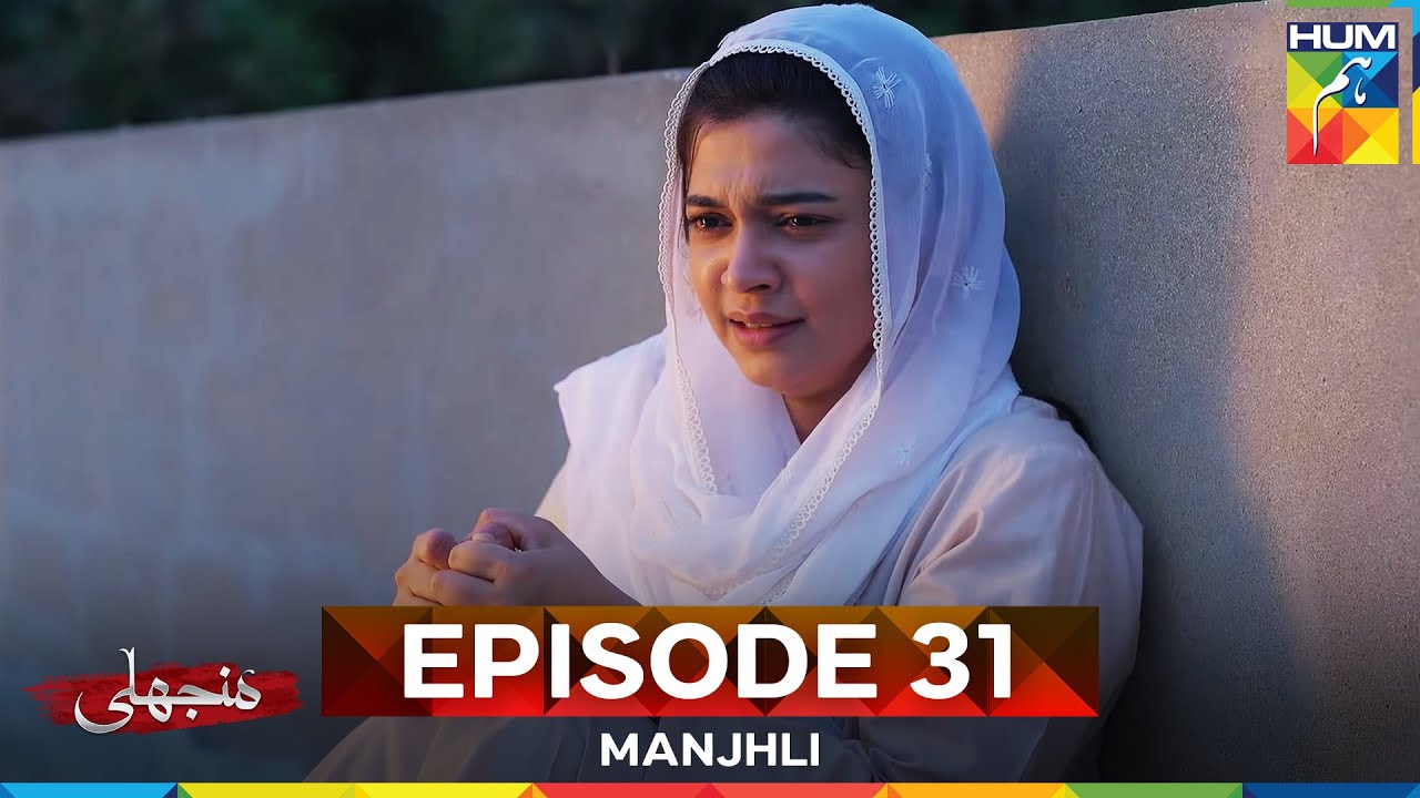 Manjhli - Episode 31 - 13th July 2025 [ Fahad Sheikh, Khadija Saleem ...