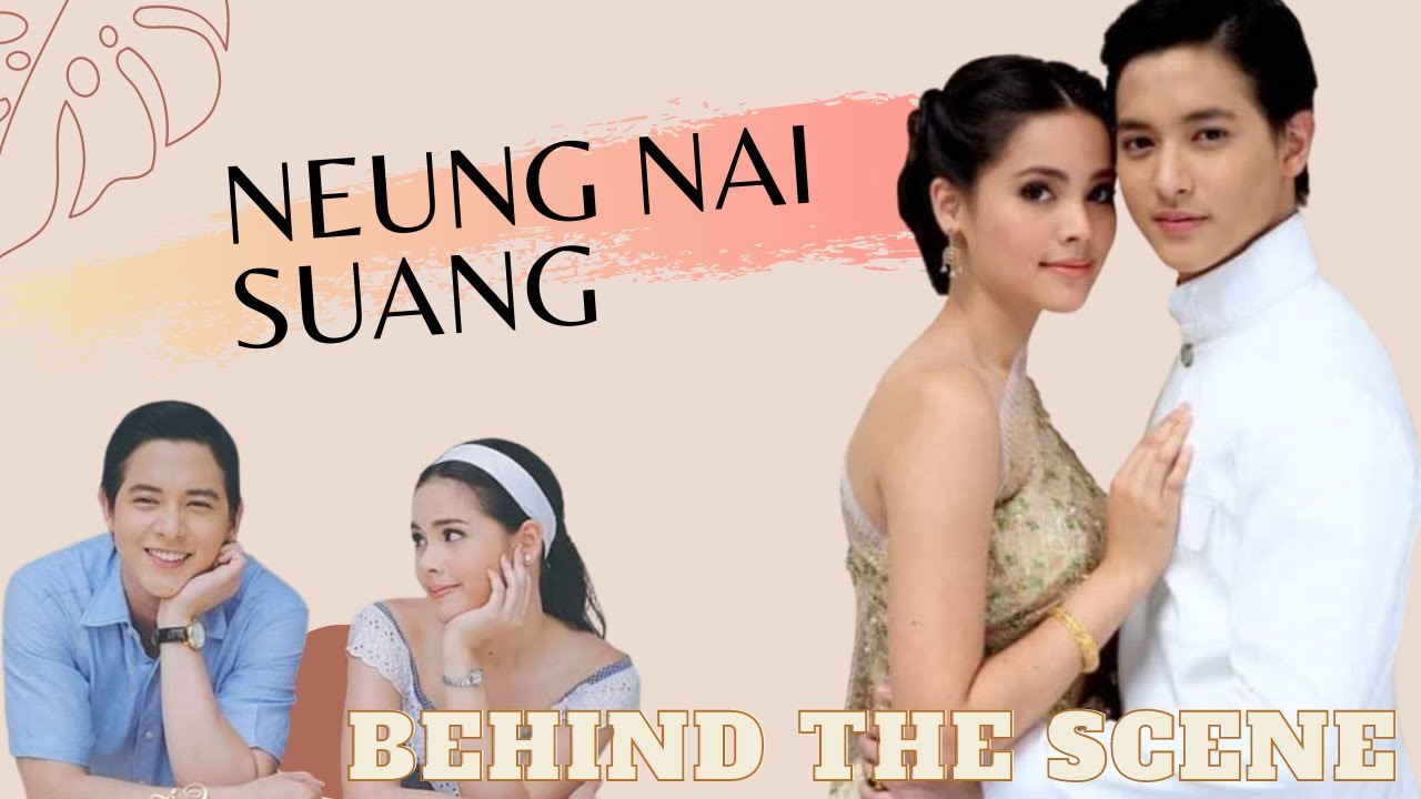 Neung Nai Suang - Yaya and James Ji | Behind The Scene ️ - YouTube