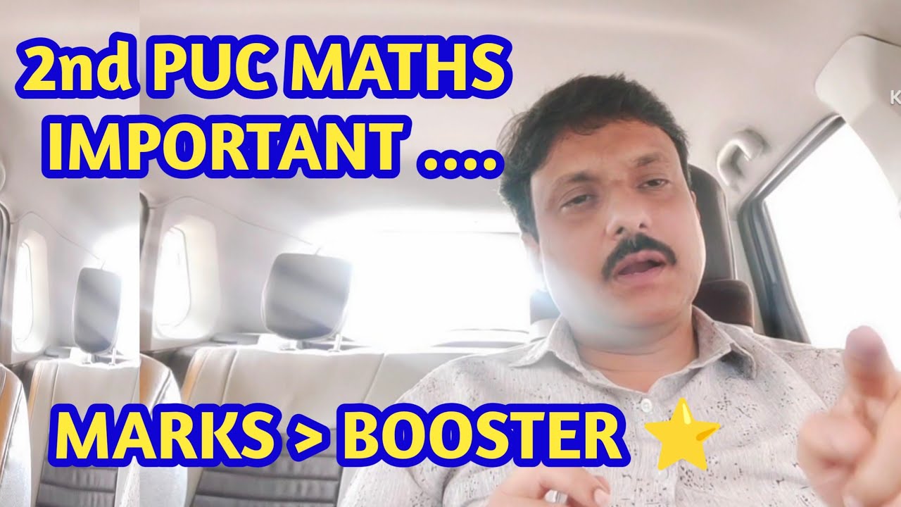 2nd PUC MATHS IMPORTANT | BOOSTER YOUR MARKS | HOW TO GET MORE MARKS ...