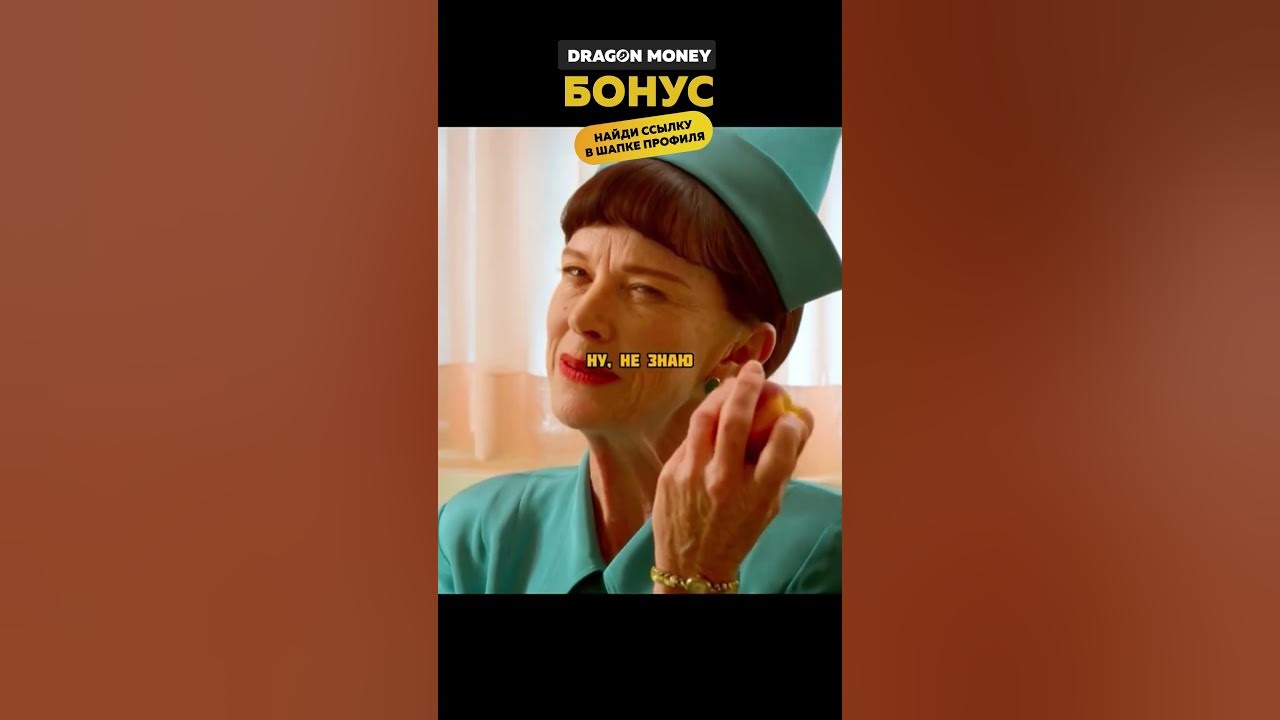 Украла персик😤 Сериал «Сестра Рэтчед 2020🍿 кино фильм рекомендации