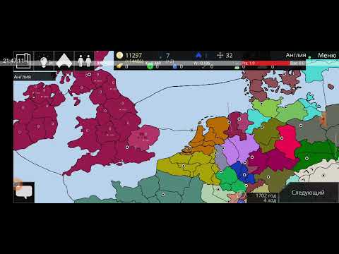 обзор на стратегию cold path - YouTube