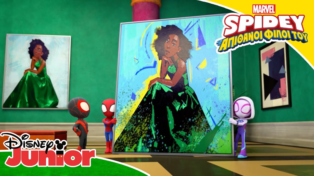 🎨 Επίθεση στη στο μουσείο Τέχνης! | Ο Spidey και οι Απίθανοι Φίλοι του ...