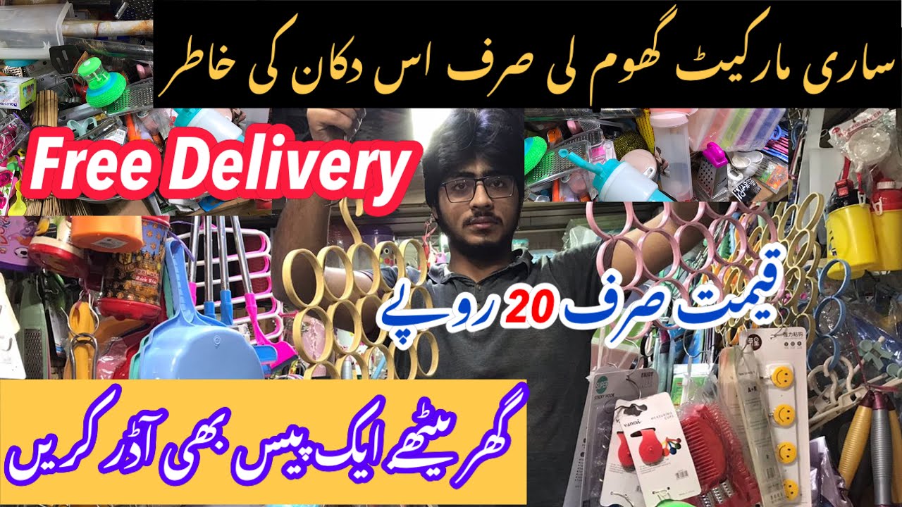 Wholesale Shop of Unique Household Items | Unique Kitchen Gadgets ...