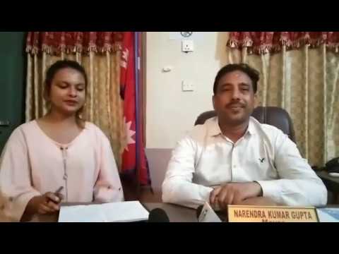 संघीय सरकारबाट हामीलाई कुनै सहयोग छैन- मेयर नरेन्द्र कुमार गुप्ता ...