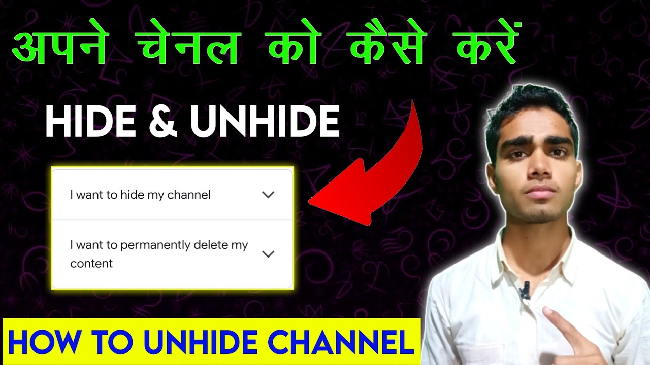 How To Unhide YouTube Channel Channel Ko Hide Unhide Kaise Kare YouTube Channel Unhide how-to-unhide-youtube-channel-channel-ko-hide-unhide-kaise-kare-youtube-channel-unhide