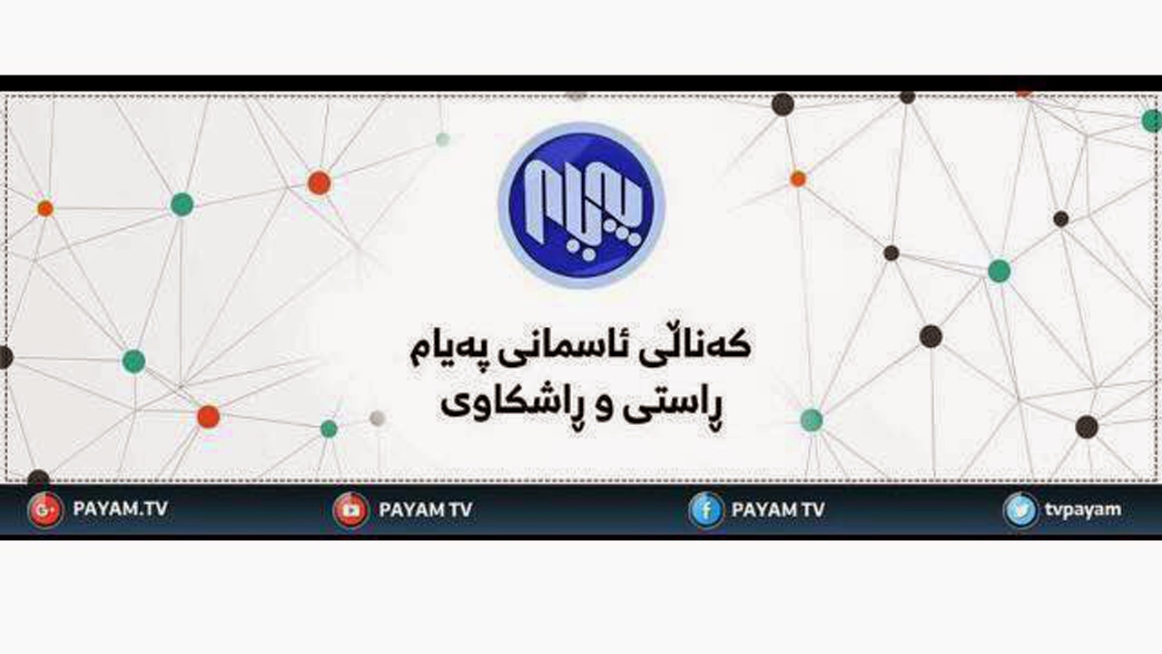 payam tv Live Stream - YouTube