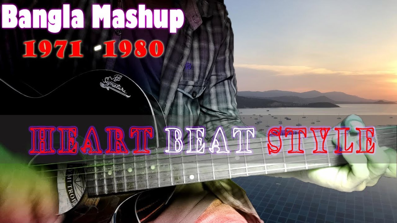 Old Is Gold Bangla Mashup SDraj Guitar YouTube old-is-gold-bangla-mashup-sdraj-guitar-youtube