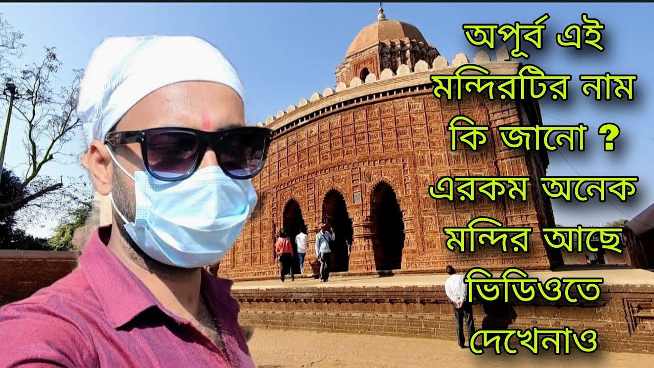 Bishnupurer baki ghorar jaiga gulo aj visit Korlam || এবারে ঘুরতে ...