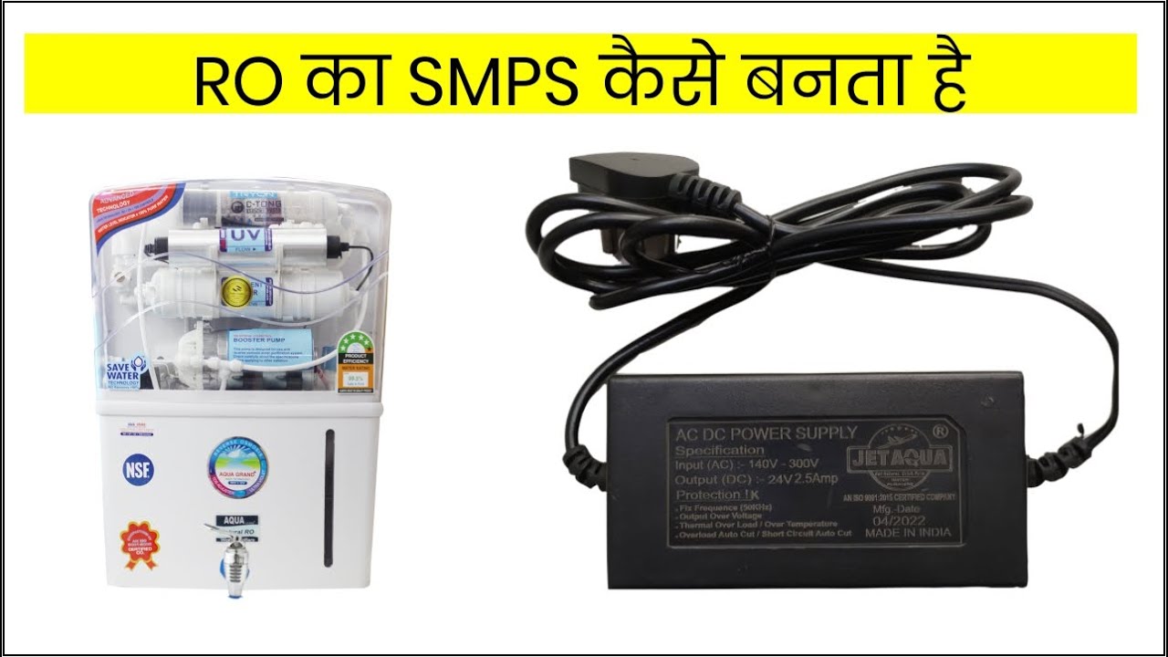 SMPS manufacturing process | RO water purifier | Short Way - YouTube