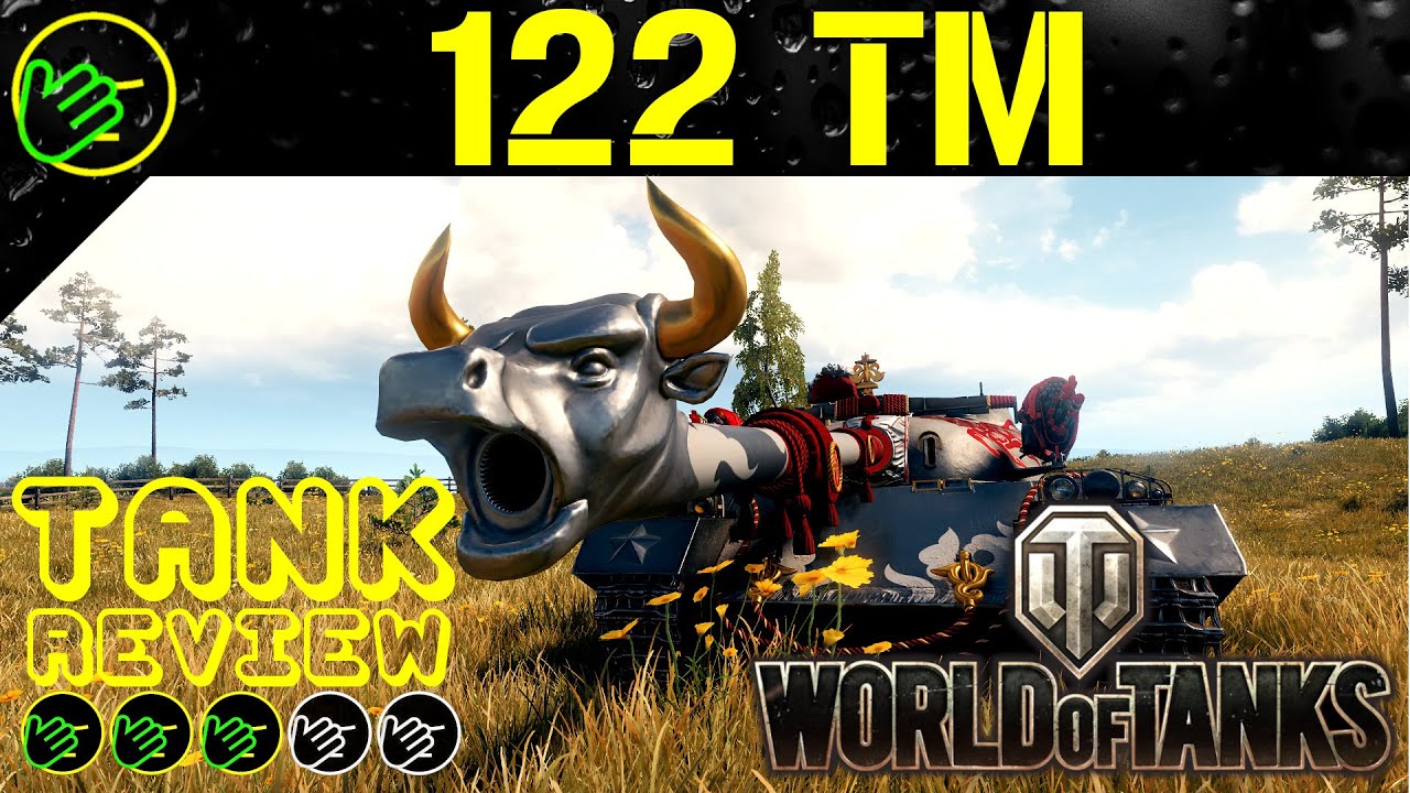 122 TM WOT Tank Review - World of Tanks - YouTube