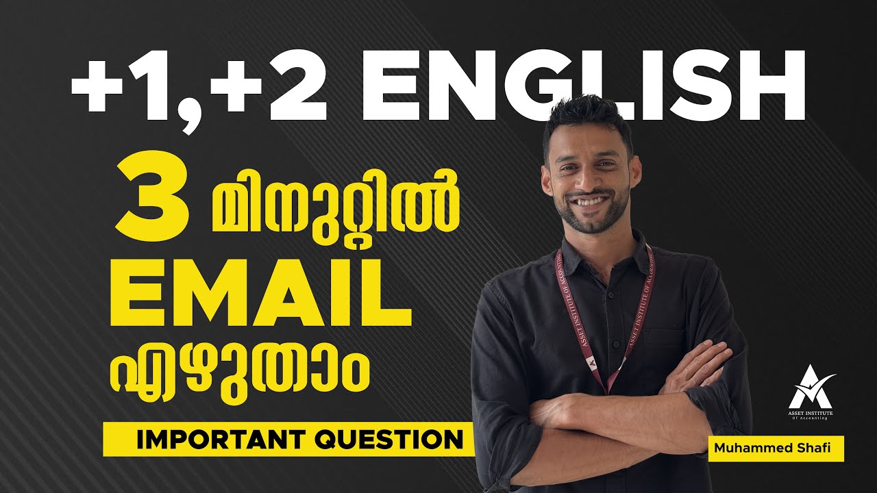 HOW TO WRITE AN EMAIL | PLUS TWO ENGLISH #2025 | EXAM QUESTION | ASSET ...