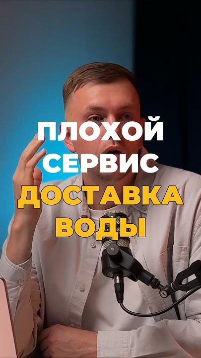 Антипример сервиса компании 🤦‍♂️ - YouTube