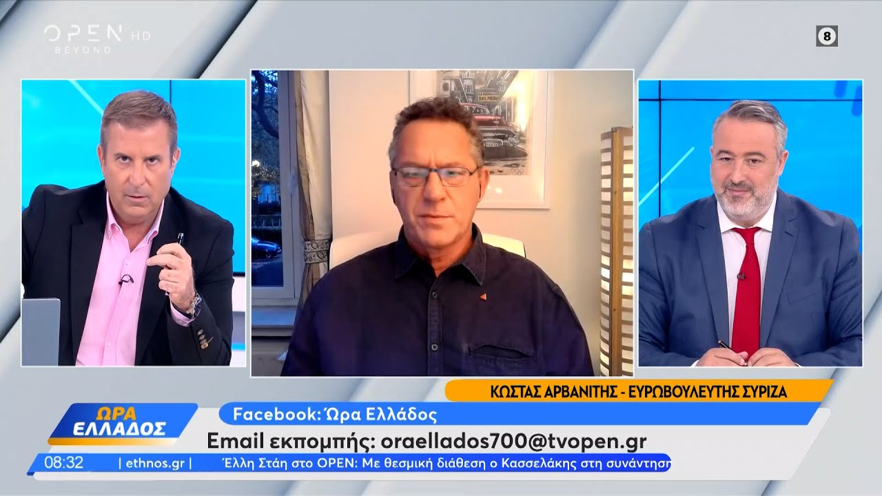 Ο Κώστας Αρβανίτης για τον ΣΥΡΙΖΑ | Ethnos - YouTube