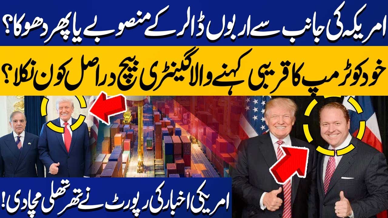 Who is Gentry Beach? Trump Jr.’s Friend Sparks Confusion While Seeking ...