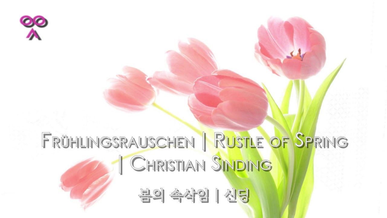 Frühlingsrauschen | Rustle of Spring | Christian Sinding | 봄의 속삭임 | 신딩 ...