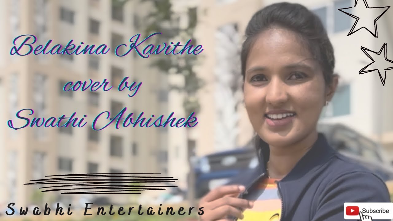 Belakina Kavithe | Cover song | Swathi Abhishek | Banaras | Sanjith ...