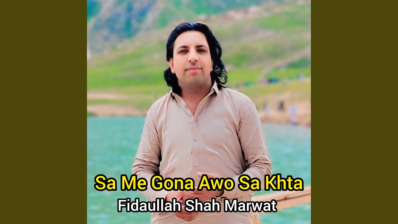 Sa Me Gonna Awo Sa Khta - YouTube