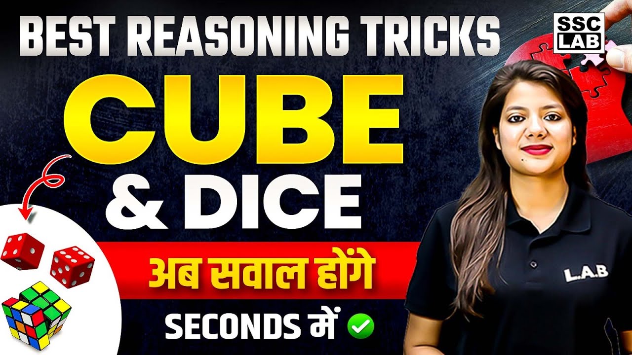 Cube and Dice Reasoning Tricks | Reasoning for all Competitive Exams ...