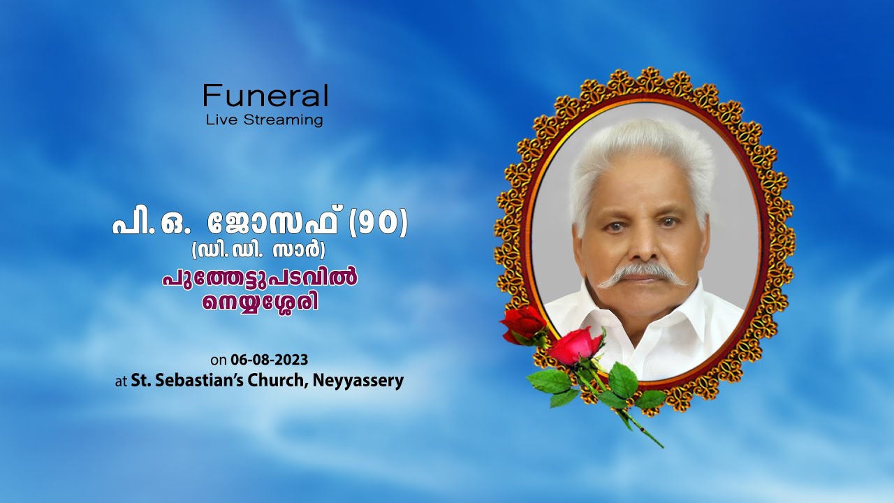 Funeral Service of P O JOSEPH (D D Sir - 90), Puthettupadavil // 06-08 ...