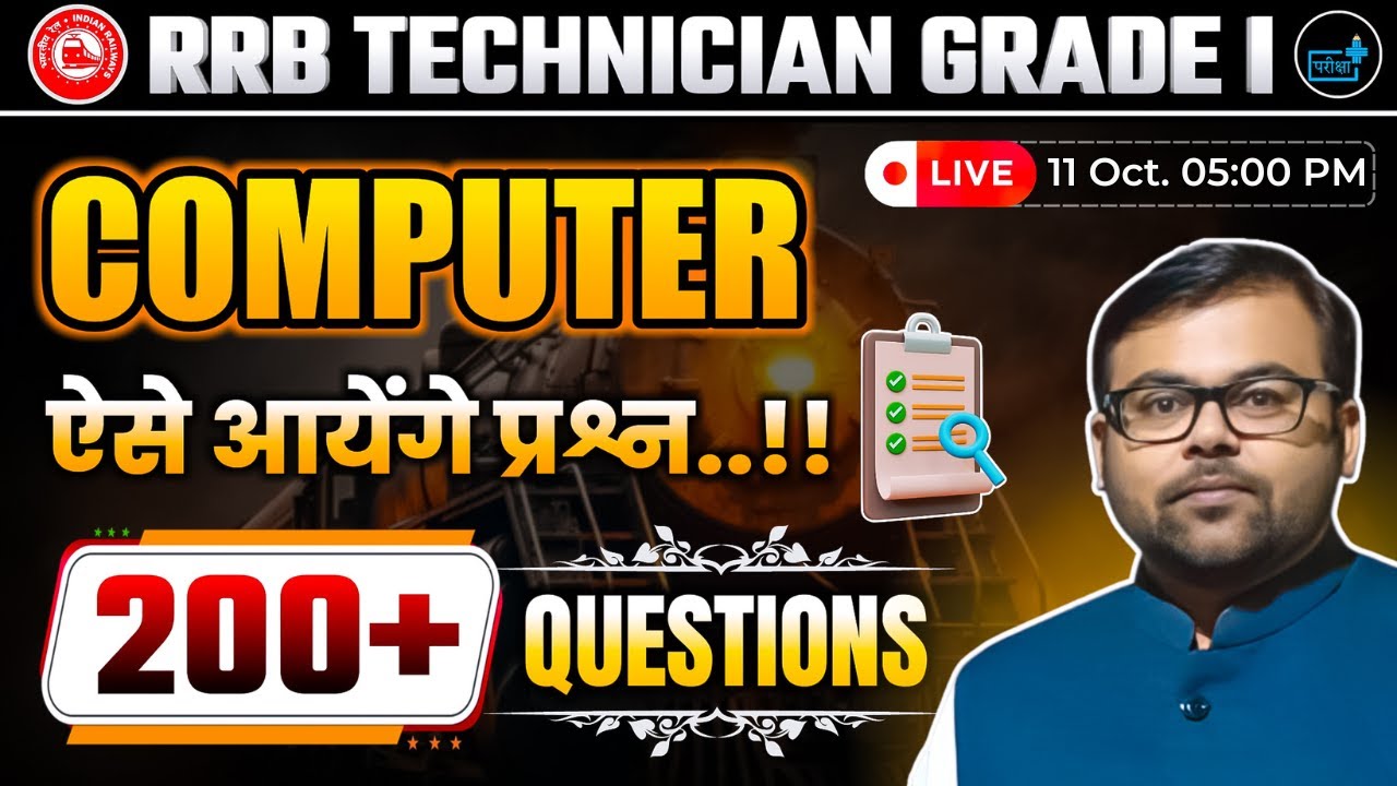 RRB Technician Grade I Computer 200+mcq , rrb tech. grade1 cut off, tech. grade1 computer ...