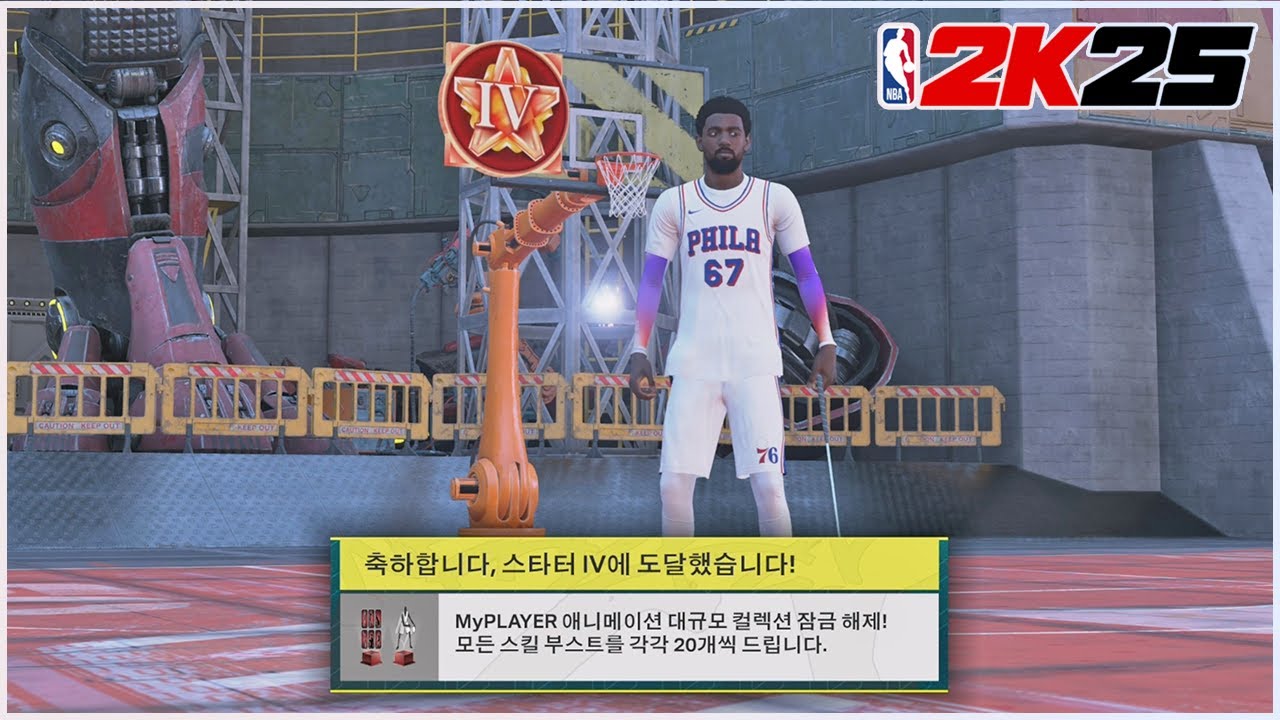 NBA 2K25 STARTER 4 & UNLOCKED DRIBBLE MOVES PS5 _ 현진 HJin - YouTube