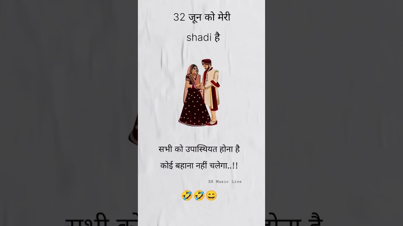 Koi Bahana Nahi Chalega viral romantic video bihar YouTube Koi Bahana Nahi Chalega viral romantic video bihar YouTube