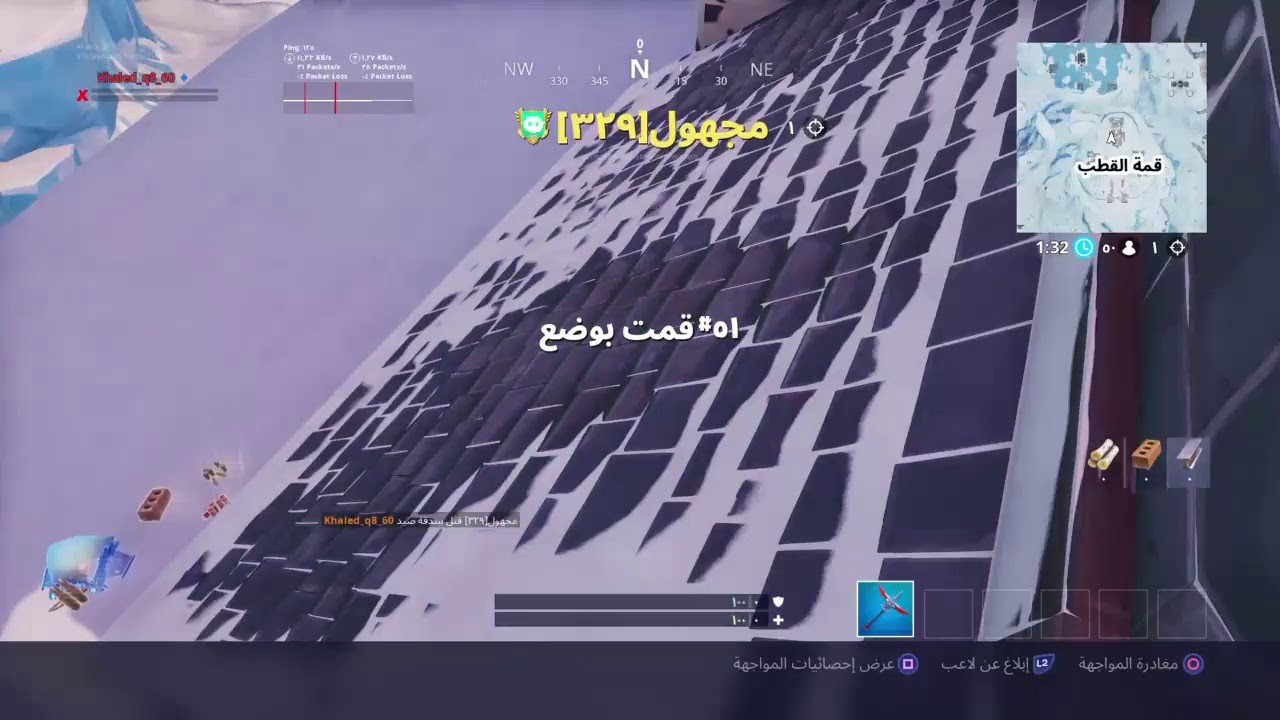 Khaled_q8_60's Live PS4 Broadcast - YouTube