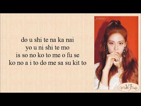 BLACKPINK - Kill This Love (Japanese Ver.) Easy Lyrics