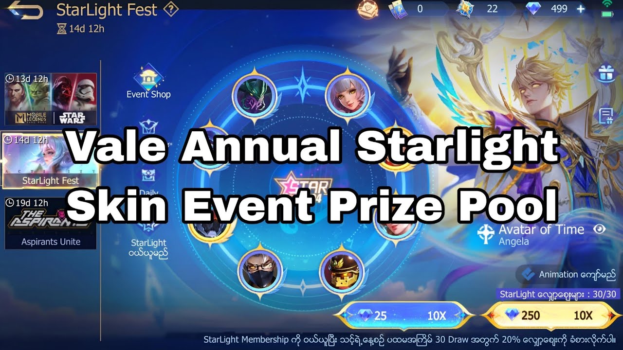 VALE ANNUAL STARLIGHT SKIN EVENT PRIZE POOL 2024, #mobilelegends # ...