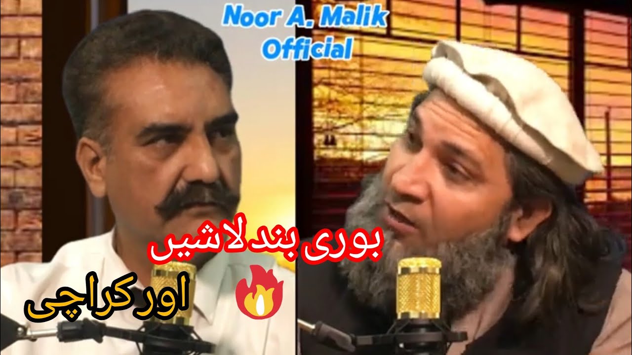 Interview of Shafiq Jan Durrani, President Karachi Div. "Thereek-e ...