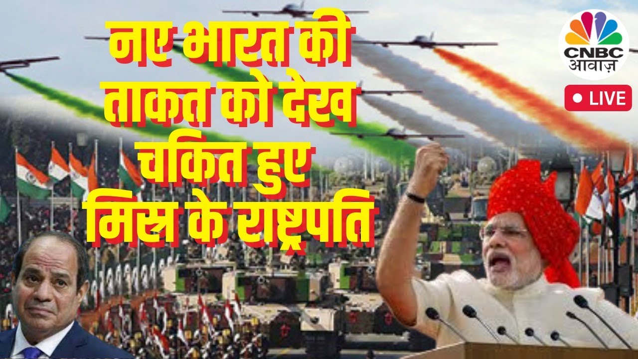 Republic Day Parade 2023 on Kartavya Path Live | Indian Army Parade ...