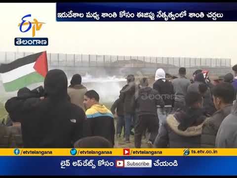 Israel Palestine Tensions | At least 4 Dead, Hundreds Injured | in Gaza