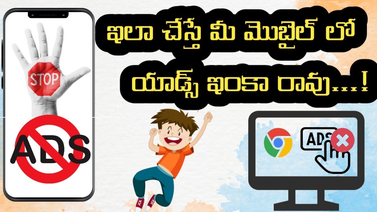 How To Remove Ads From Android Phone How To Stop Ads From Chrome howtoblockads YouTube how-to-remove-ads-from-android-phone-how-to-stop-ads-from-chrome-howtoblockads-youtube