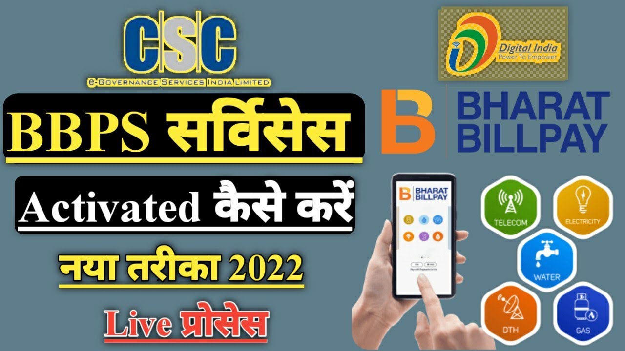 BBPS service kaise activate kare 2021 | BBPS agent id kaise banaye ...