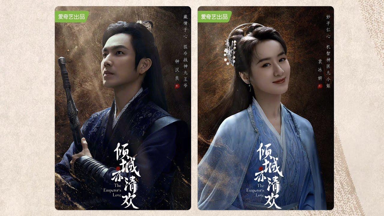 The Emperor’s Love | Wallace Chung and Crystal Yuan | New Drama | New ...