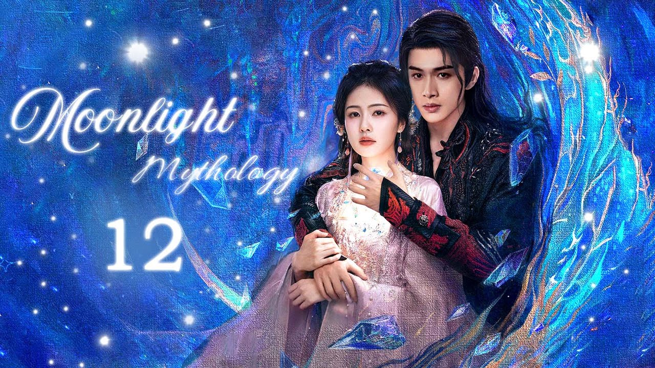 Multi Sub丨Moonlight Mythology: 12💖Cinderella falls in love with the ...