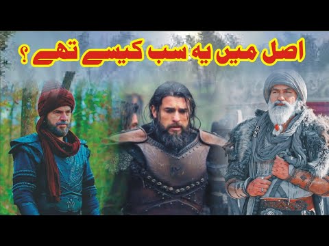 Real Ertugrul Ghazi | Osman Ghazi | Turgut Alp | Noyan | Real Pictures ...
